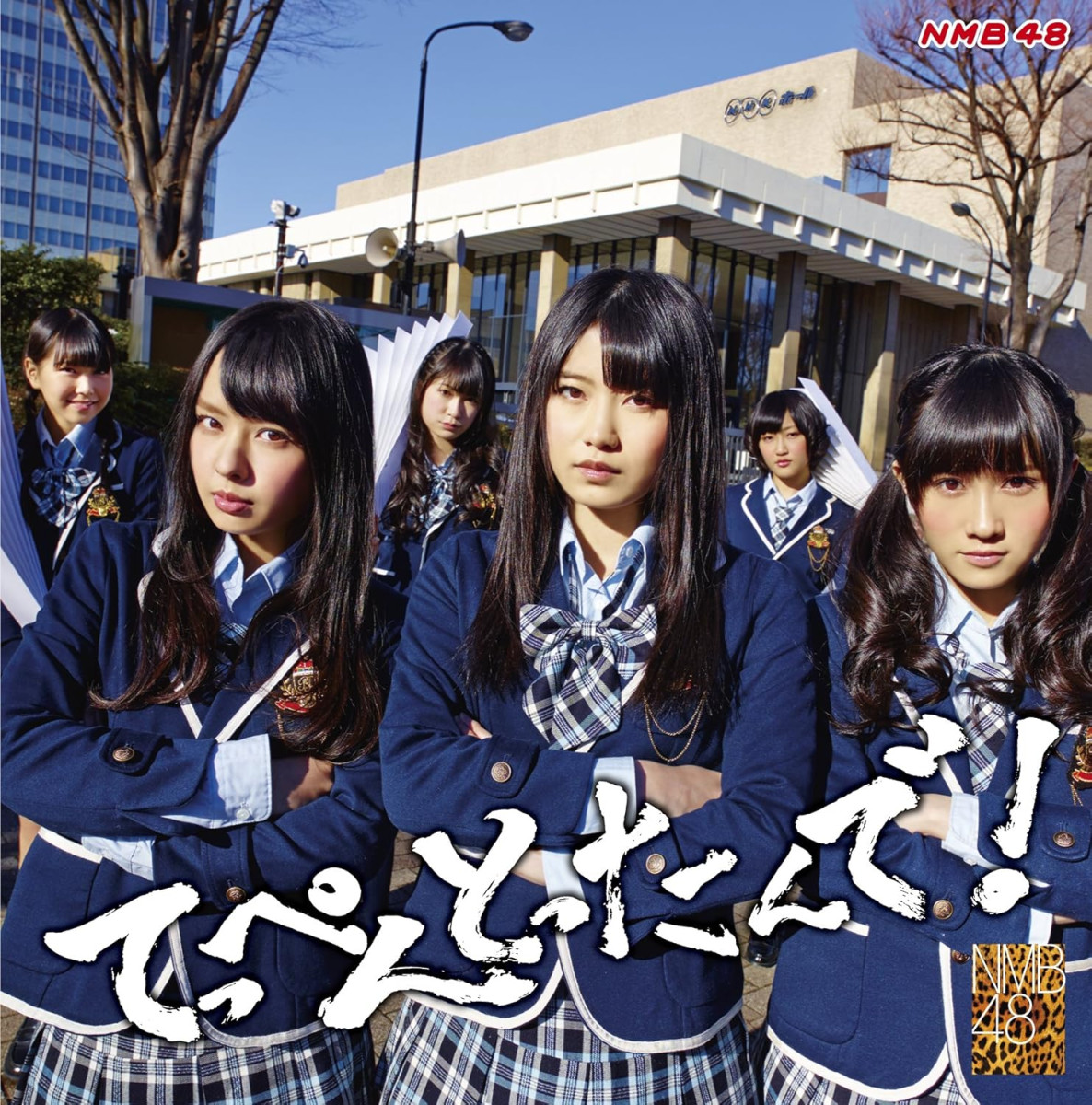 Nmb48 - Teppen Tottande (Type B) [CD] | Echo's Record Bar Online Store