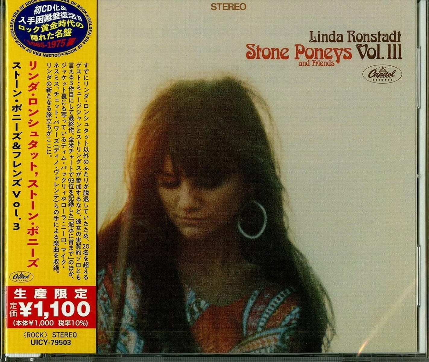 Linda Ronstadt - Stone Poneys and Friends Vol. Iii [CD] | Echo's Record ...